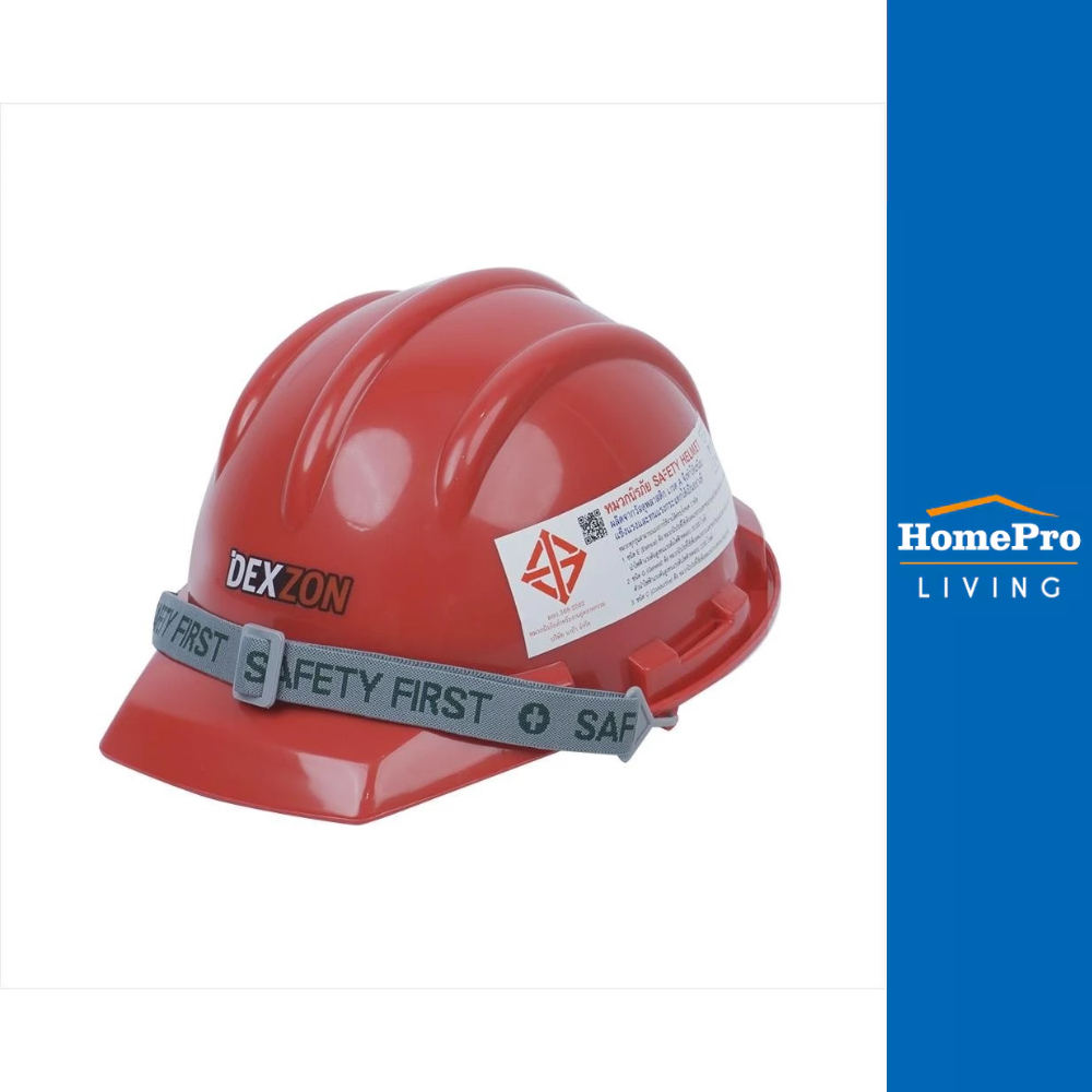 Homepro หมวกนิรภัย HDPE มาตรฐานมอก. DEXZON 2332 สีแดง | Shopee Thailand