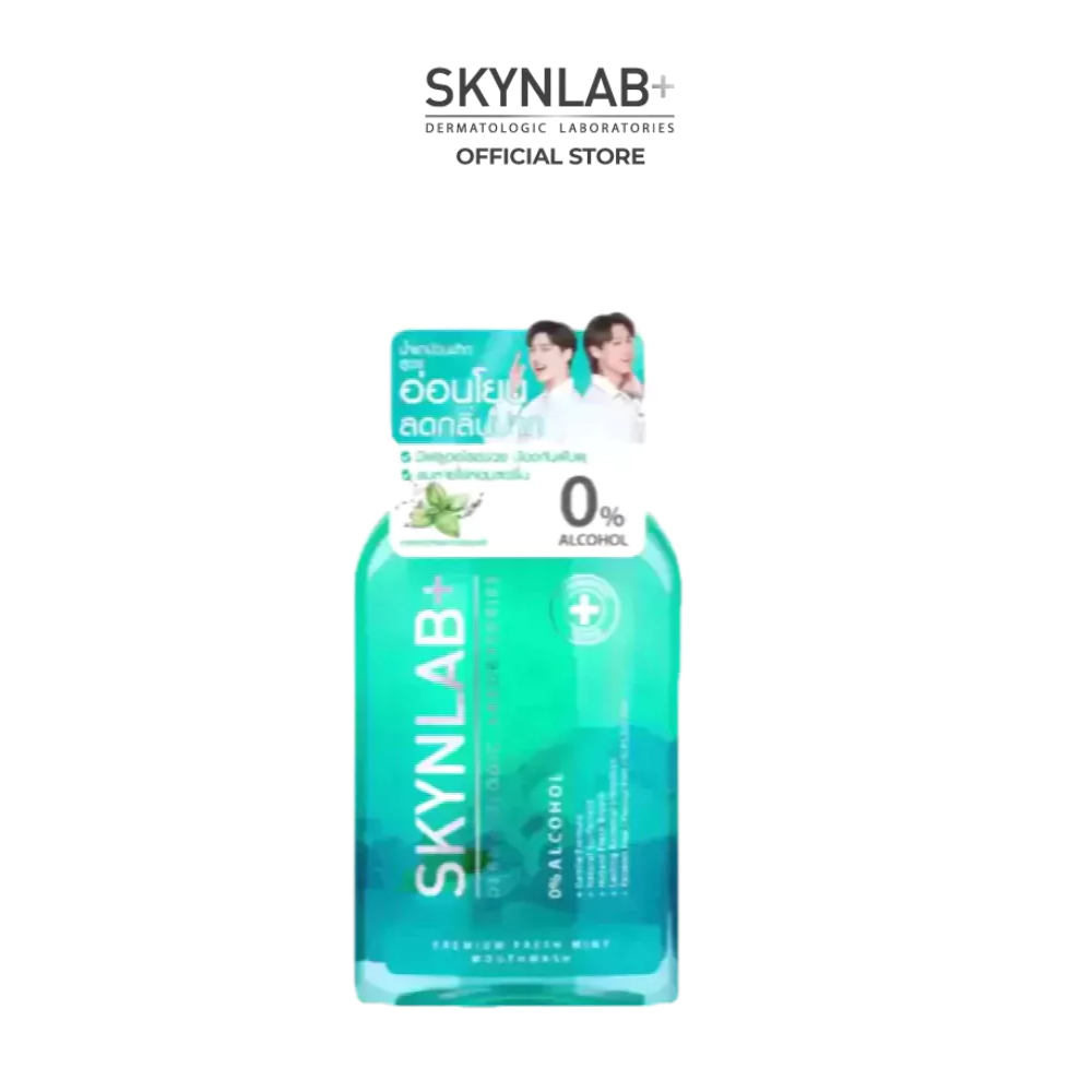 Skynlab พรีเมี่ยมเฟรชมิ้นท์เม้าท์วอช 400ml สกินแล็บ | Shopee Thailand
