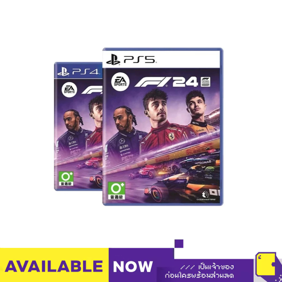 PlayStation™ PS4 / PS5 F1 2024 (By ClaSsIC GaME) | Shopee Thailand