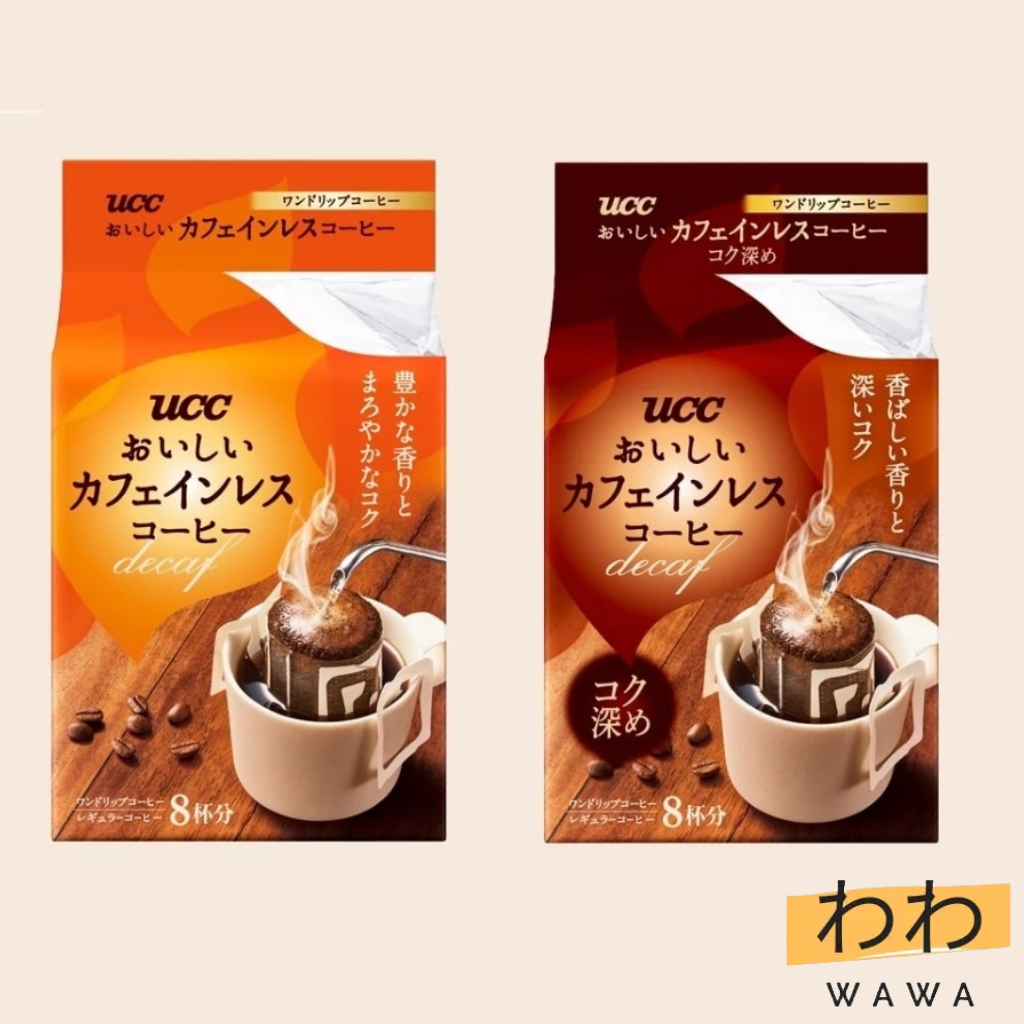 【Bundle of 2】UCC Delicious Decaffeinated Coffee One Drip Coffee (Normal ...