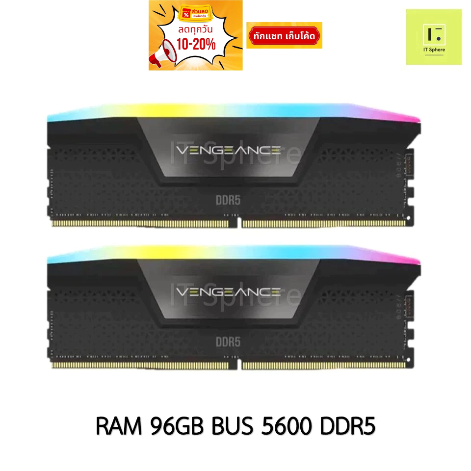 96GB (48x2) BUS5600 แรม CORSAIR VENGEANCE RGB Bus 5600 DDR5 สีดำ (RAM ...