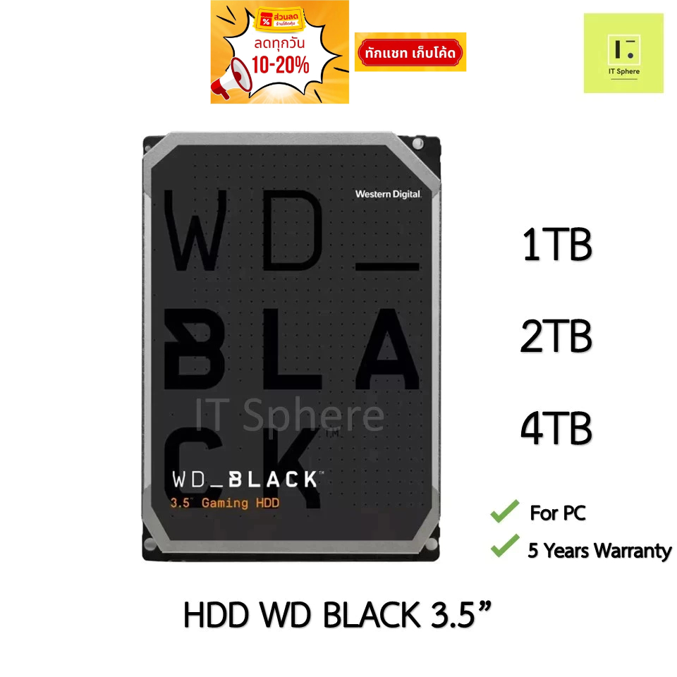 [ HDD for PC ] WD BLACK 3.5” สำหรับ คอมพิวเตอร์ 1TB 2TB 4TB 7200 ...