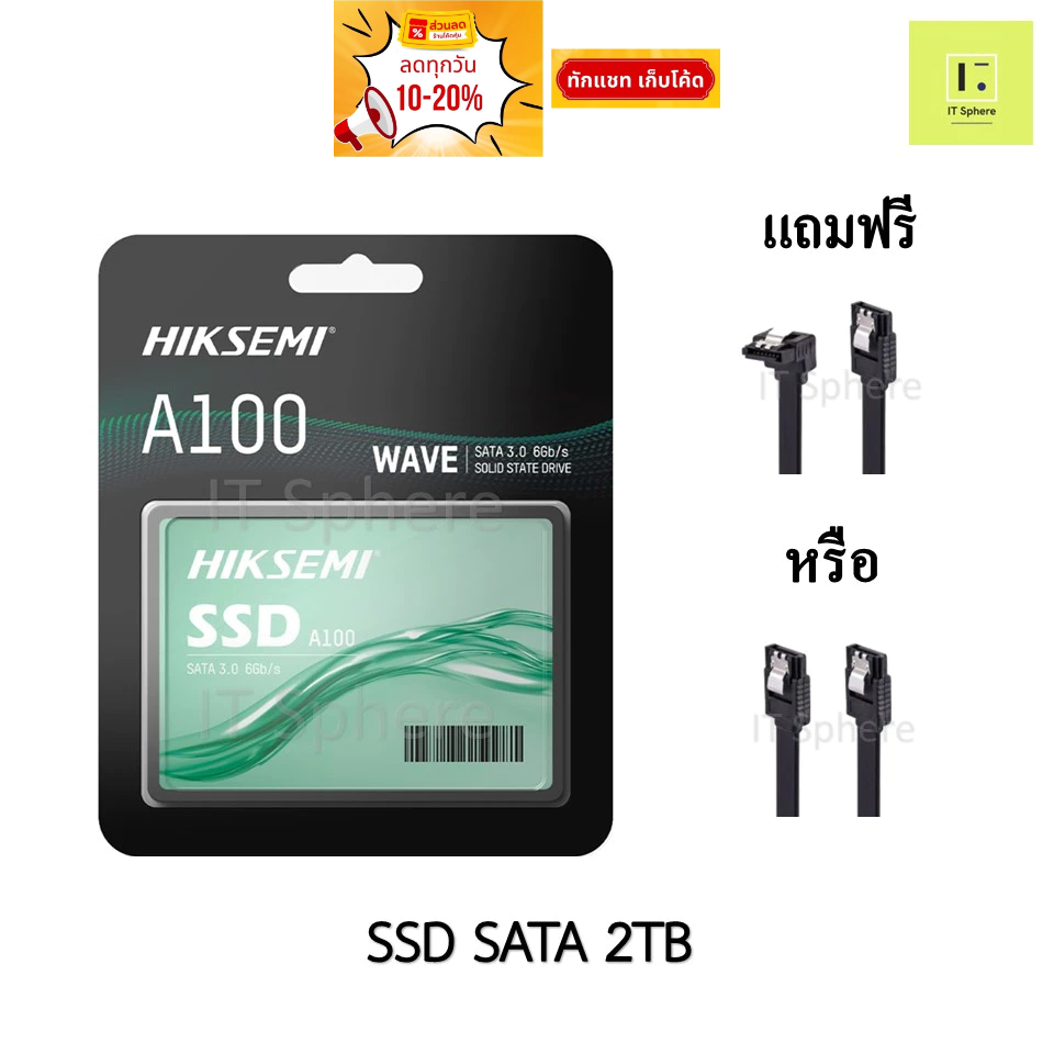 SSD SATA 2TB WAVE[S] A100 (SSD SATA III 2TB 6GB/S ) HIKSEMI WAVE [S ...
