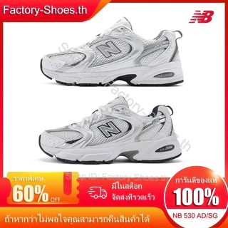 ช้อป New Balance 530 ง่าย ๆ บน Shopee | ก.ย. 2024