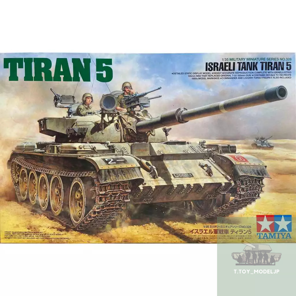 Tamiya 1/35 Tiran5 Israeli Tank Tiran5 No.35328 โมเดลรถถังสงคราม รถถัง ...