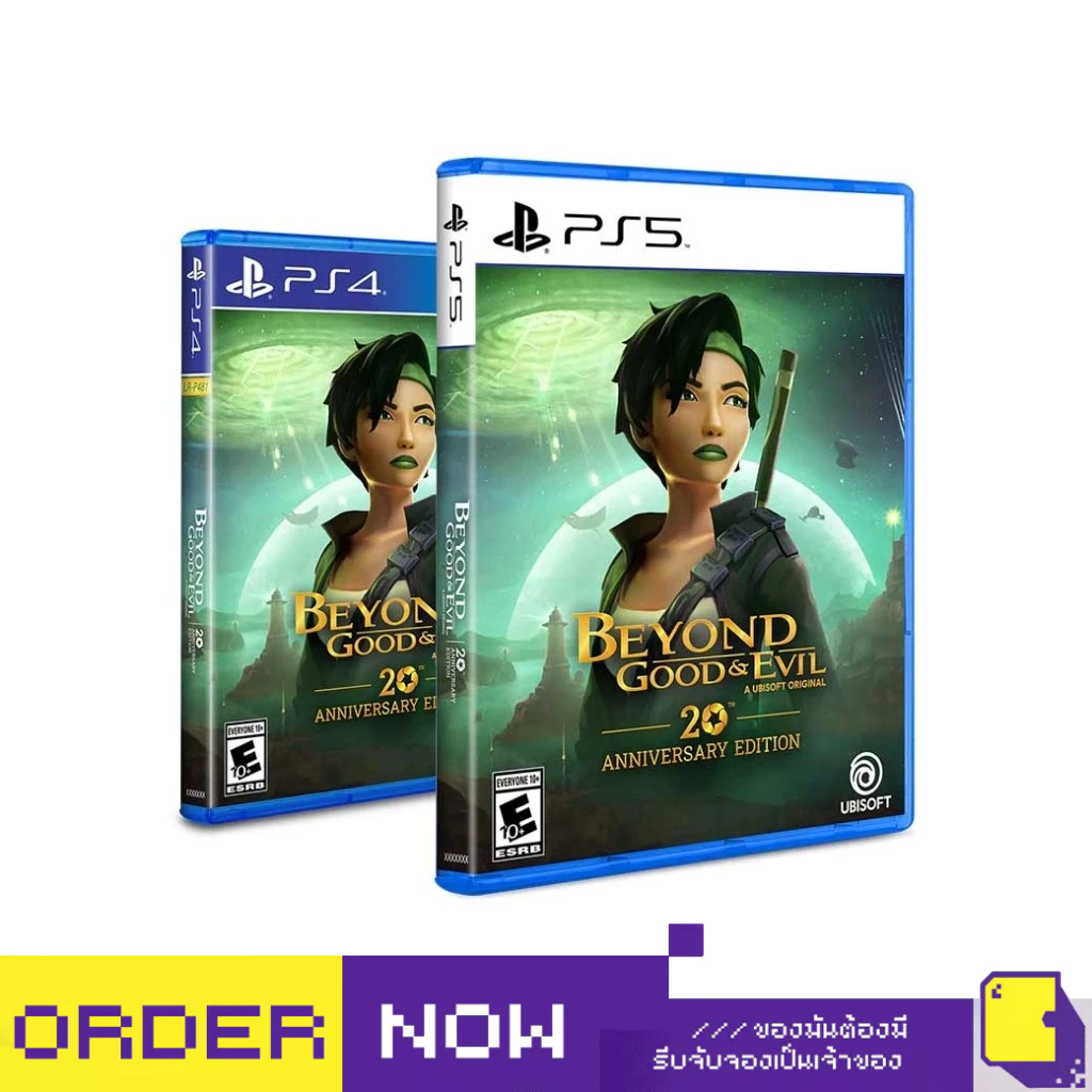 Pre-Order | PlayStation™ PS4 / PS5 Beyond Good And Evil - 20th ...