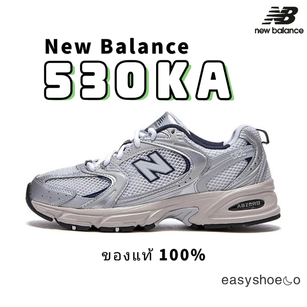 New Balance 530 nb530ka nb 530 ka รองเท้าผ้าใบ รองเท้า | Shopee Thailand