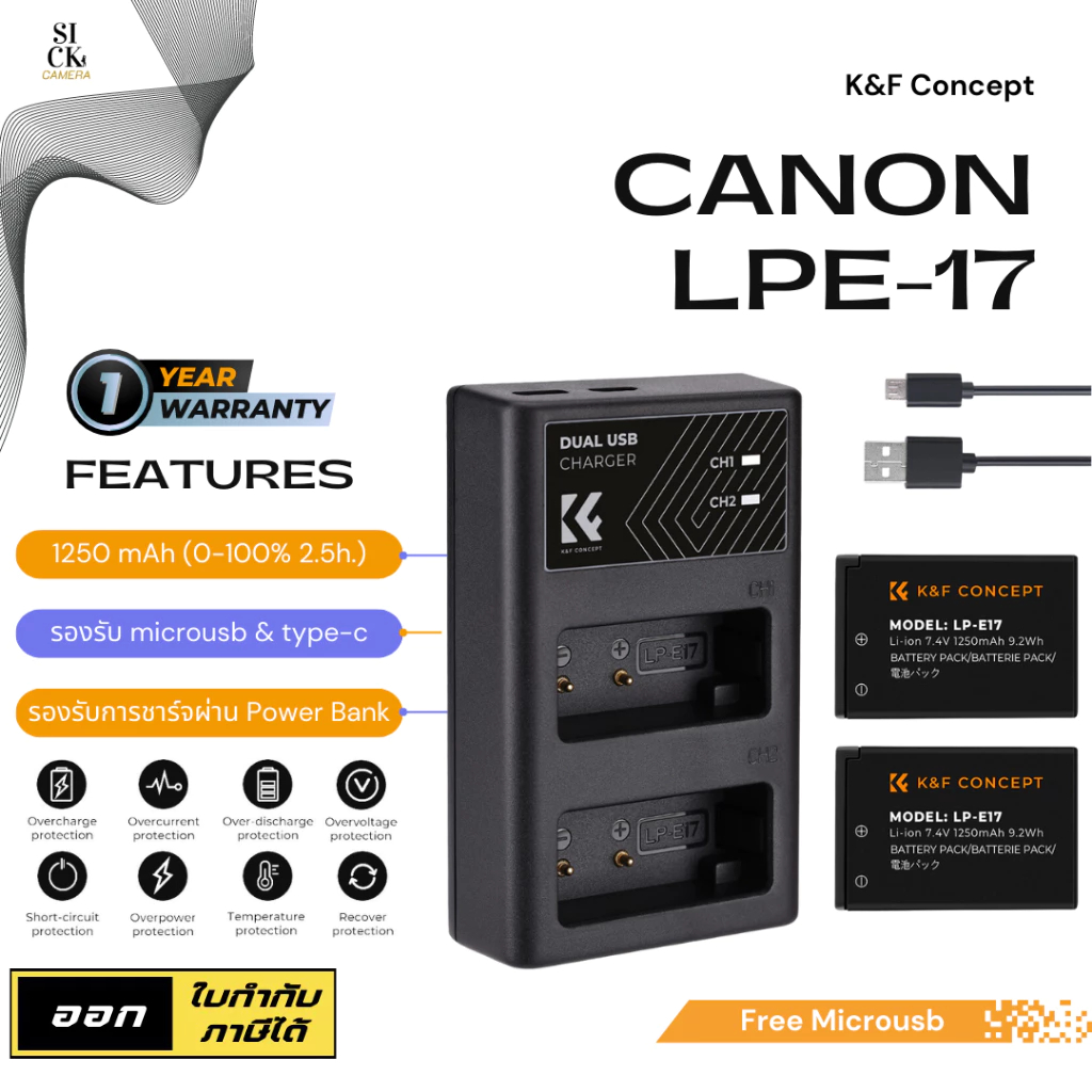K&F LP-E17 battery charger for Canon EOS RP 200D 200DII 750D 800D ...