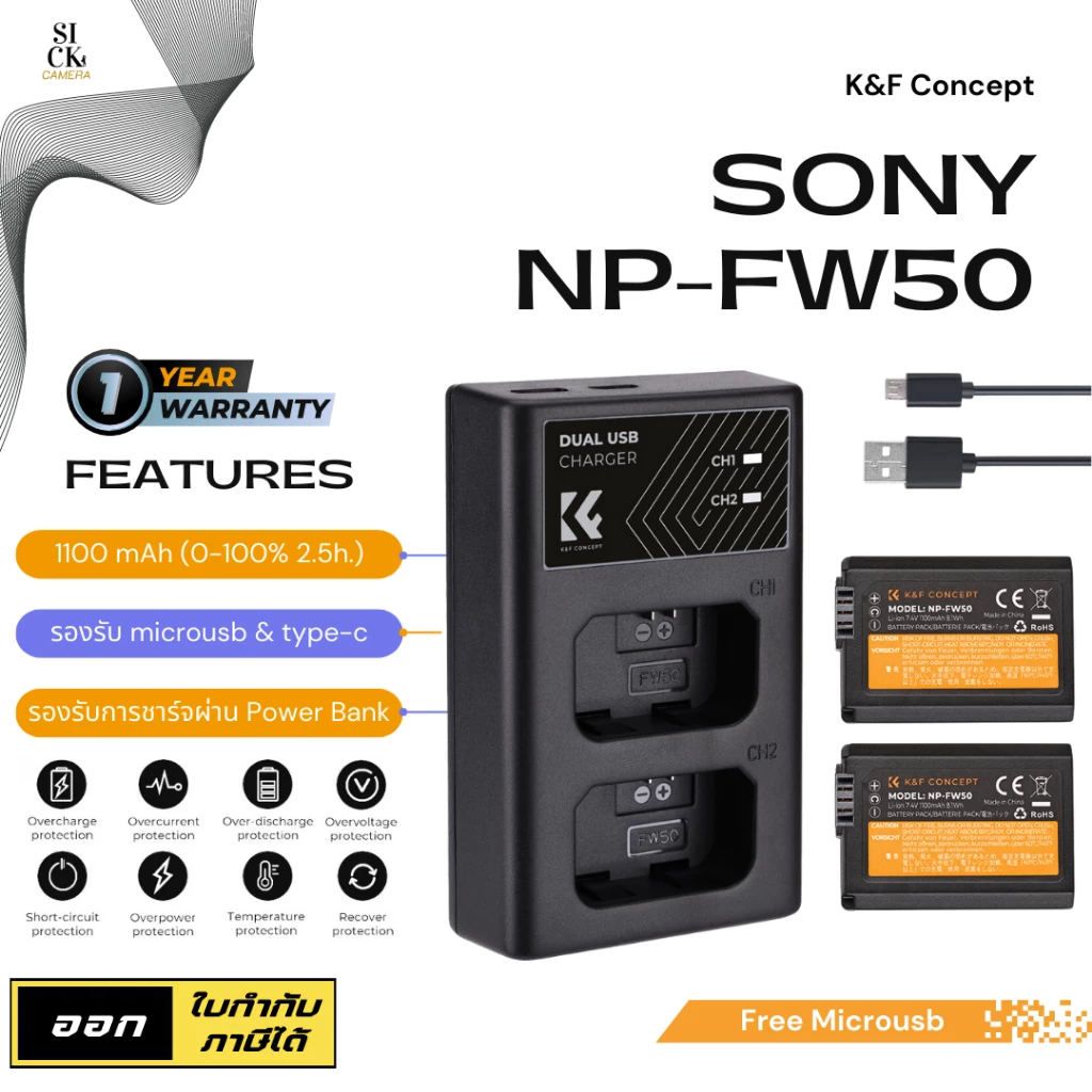 K&F NP-FW50 battery charger for Sony A7 A7 II A7M2 A6000 A6300 A6500 ( แบตเตอรี่ และ ที่ชาร์จ ...