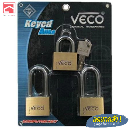 VECO กุญแจคีย์อะไลท์ รุ่น 2PDLB-1PDSB 45 มม. แพ็ก 3 ตัว | Shopee Thailand