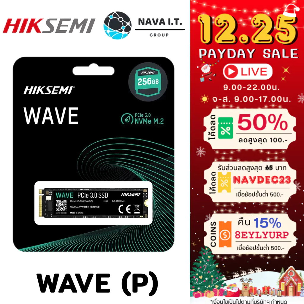 ⚡️กรุงเทพฯด่วน1ชั่วโมง⚡️ HIKSEMI WAVE(P) SSD CONSUMER 256GB M.2PCIE HS ...