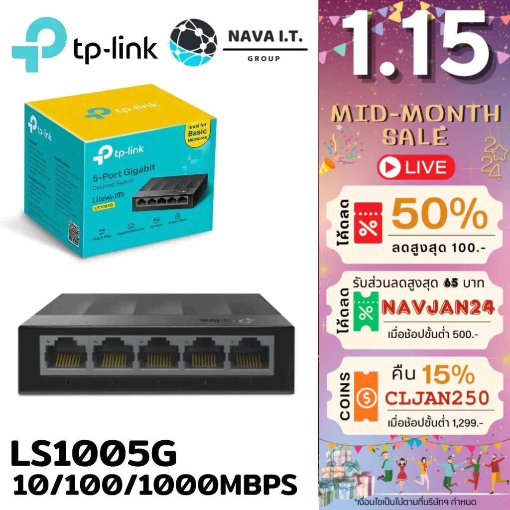 ⚡️กรุงเทพฯด่วน1ชั่วโมง⚡️ TP-LINK LS1005G 5-PORT 10/100/1000MBPS DESKTOP ...