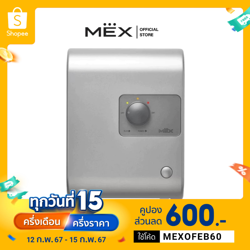 MEX เครื่องทำน้ำร้อน MULTI-POINT รุ่น CUBE8000R : 8000W | Shopee Thailand