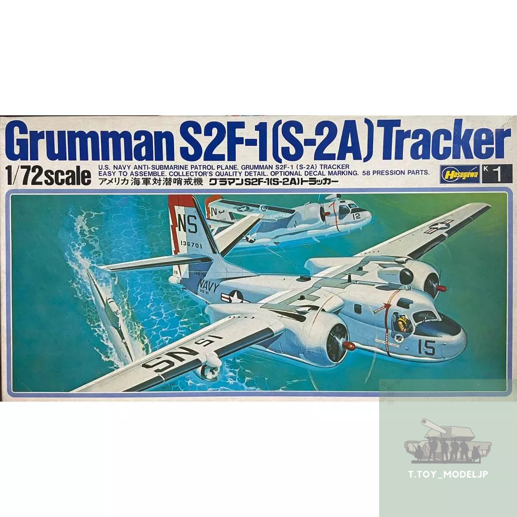 Hasegawa 1/72 Grumman S2F-1 S-2A Tracker U.S. Navy โมเดลเครื่องบินรบ ...