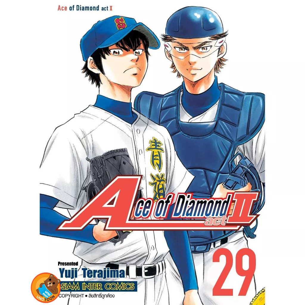 (Preเล่ม29) Ace of Diamond act II เล่ม 1 - 29 (หนังสือการ์ตูน มือหนึ่ง) by unotoon | Shopee Thailand