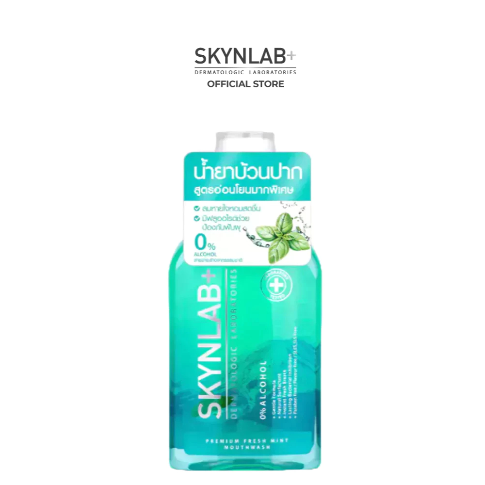 Skynlab พรีเมี่ยมเฟรชมิ้นท์เม้าท์วอช มีตัวเลือก 2 ขนาด 100ml และ 400ml สกินแล็บ | Shopee Thailand
