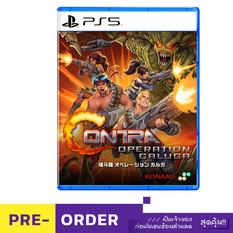 Pre-Order | PlayStation™ PS5 Contra: Operation Galuga (วางจำหน่าย 2024 ...