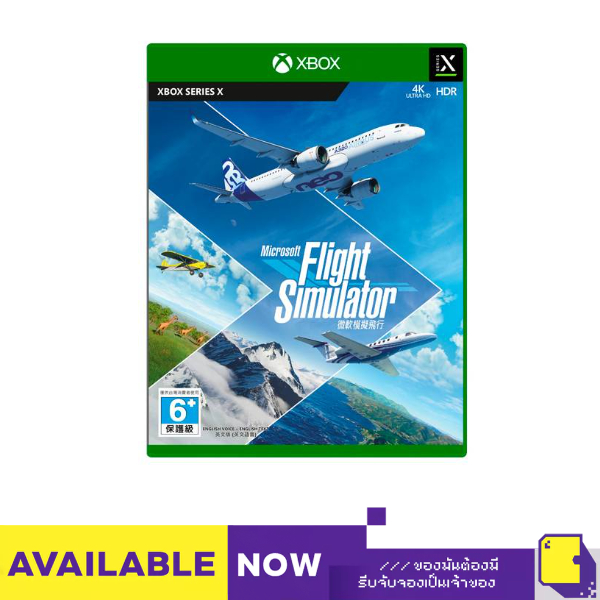 XBS MICROSOFT FLIGHT SIMULATOR 2020 (เกมส์ XBOX™🎮) | Shopee Thailand