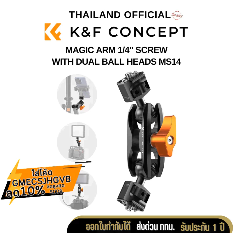 K&F MS14 Magic Arm, pea clamp, Single Pack (KF31.082) | Shopee Thailand
