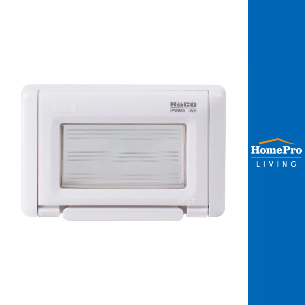 HACO กล่องกันน้ำแบบฝัง 3 ช่อง IPW553 สีขาว | Shopee Thailand