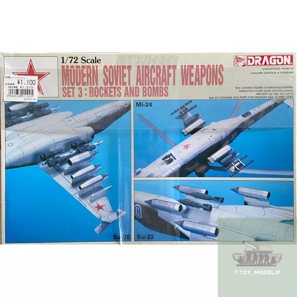 Dragon 1/72 Modern Soviet Aircraft Weapon Set3 Rockets And Bombs ...