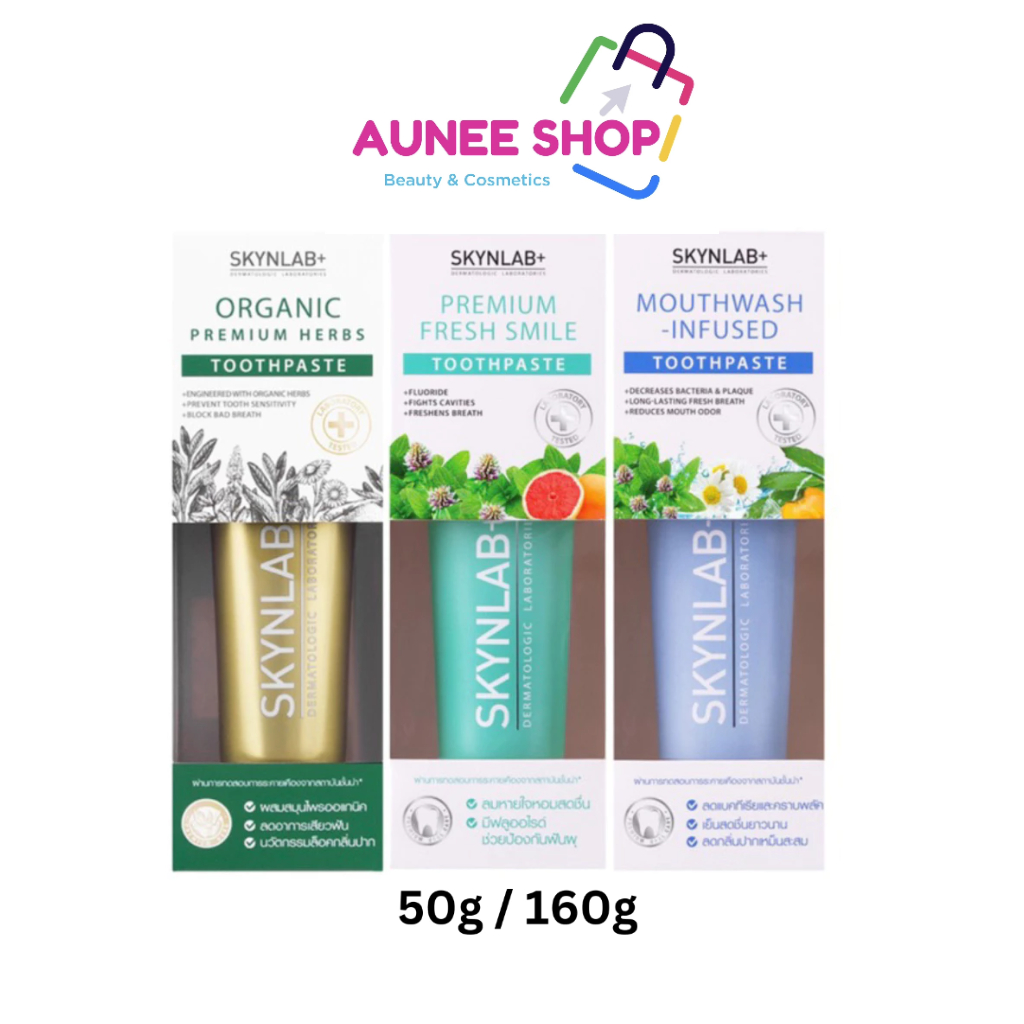 ส่งฟรี/มีไลฟ์🛑‼️Aunee shop‼️สกินแล็บ ยาสีฟันสมุนไพร ลดกลิ่นปาก 50g/160g SKYNLAB Premium Fresh ...