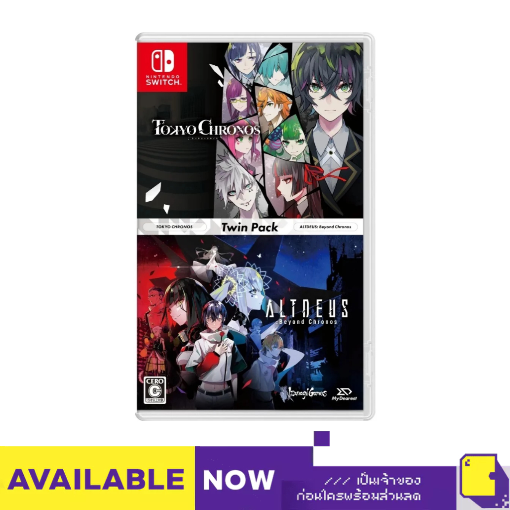Nintendo Switch™ NSW Tokyo Chronos & Altdeus: Beyond Chronos Twin Pack ...