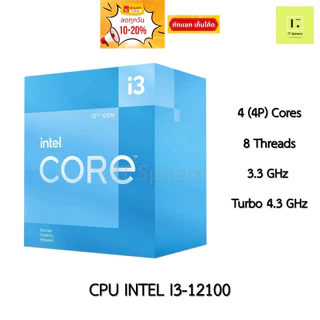 i3 gen 12 ราคาพิเศษ | ซื้อออนไลน์ที่ Shopee ส่งฟรี*ทั่วไทย!
