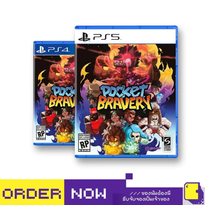 PlayStation™ PS4 / PS5 Pocket Bravery (By ClaSsIC GaME) | Shopee Thailand