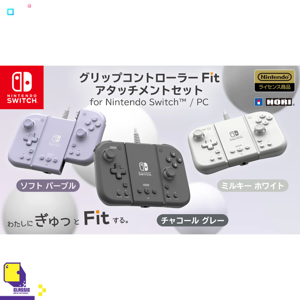 Nintendo Switch™ Split Pad Pro Attachment Set For Nintendo Switch (By ...