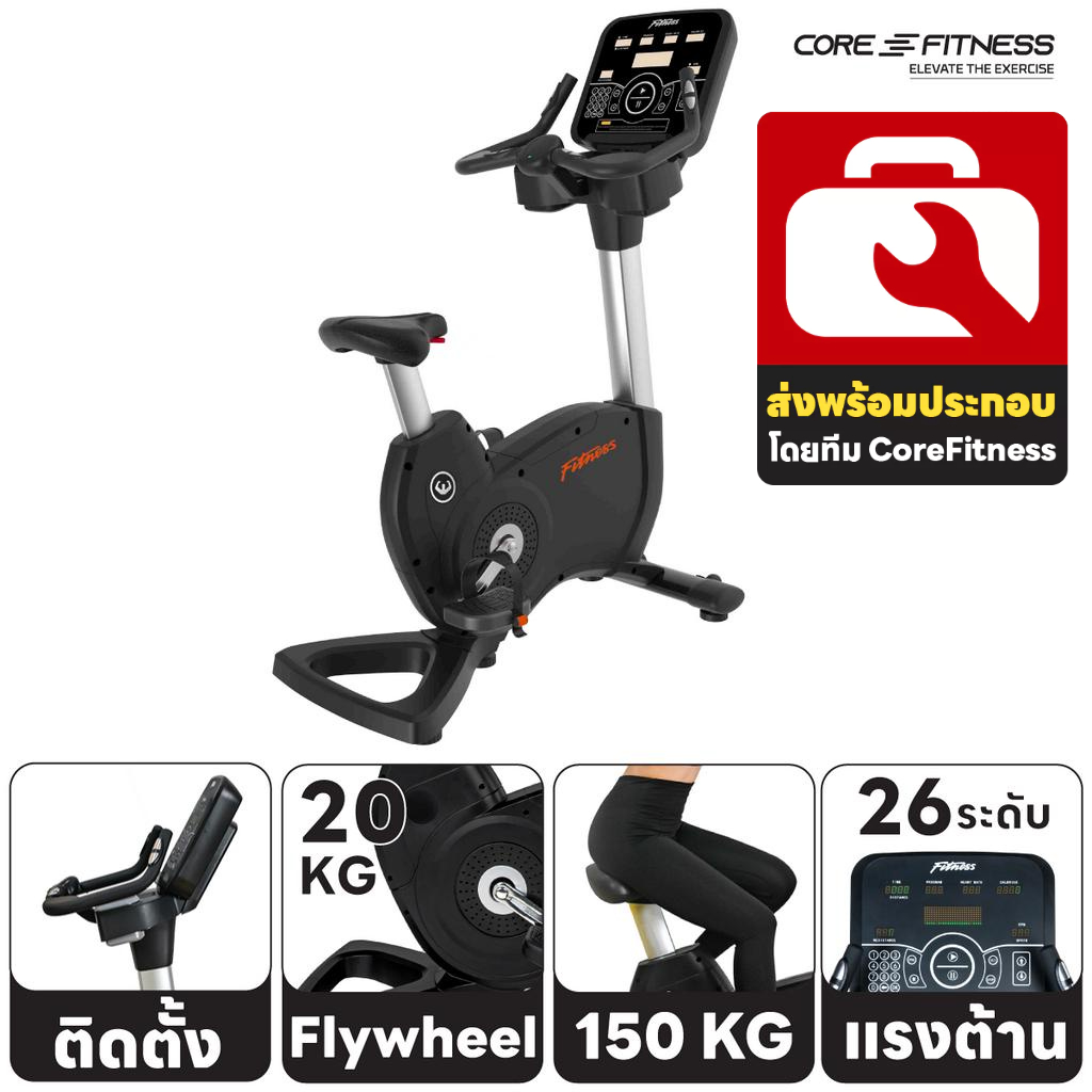 CORE-FITNESS Upright Bike Commercial EB8600 จักรยานนั่งปั่น (รับประกัน ...