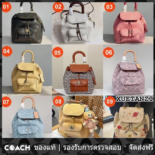 Riya Backpack 21 CH789 CH588 CH591 CJ833 CK400 กระเป๋าเป้ขนาดเล็ก COAC H กระเป๋าเป้สะพายหลังแบบ ...