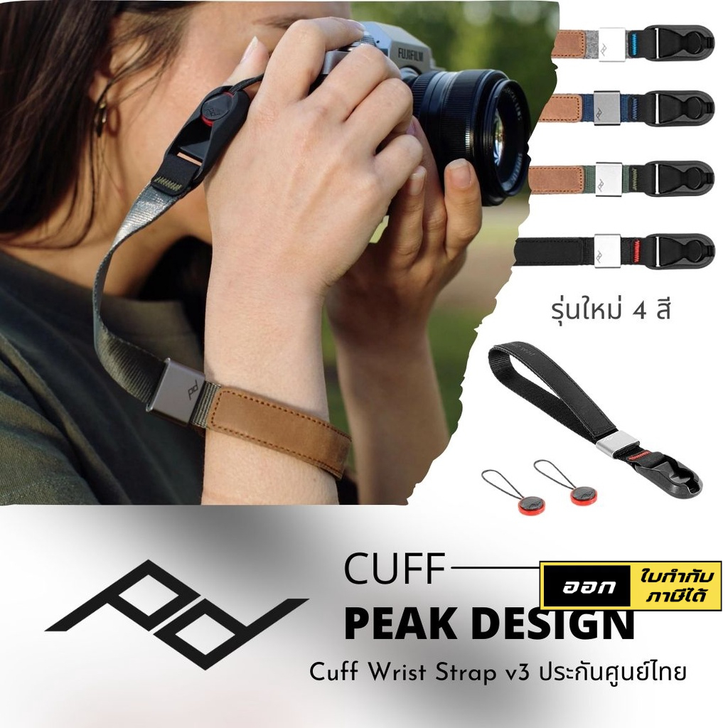 Peak Design Cuff Wrist Strap v3 สายคล้องมือ Cuff โฉมใหม่ ประกันศูนย์ไทย ...