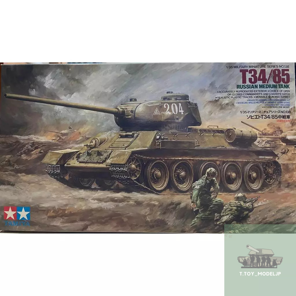 Tamiya 1/35 T34/85 Russian Medium Tank 35138 โมเดลรถถังรัสเซีย โมเดล ...