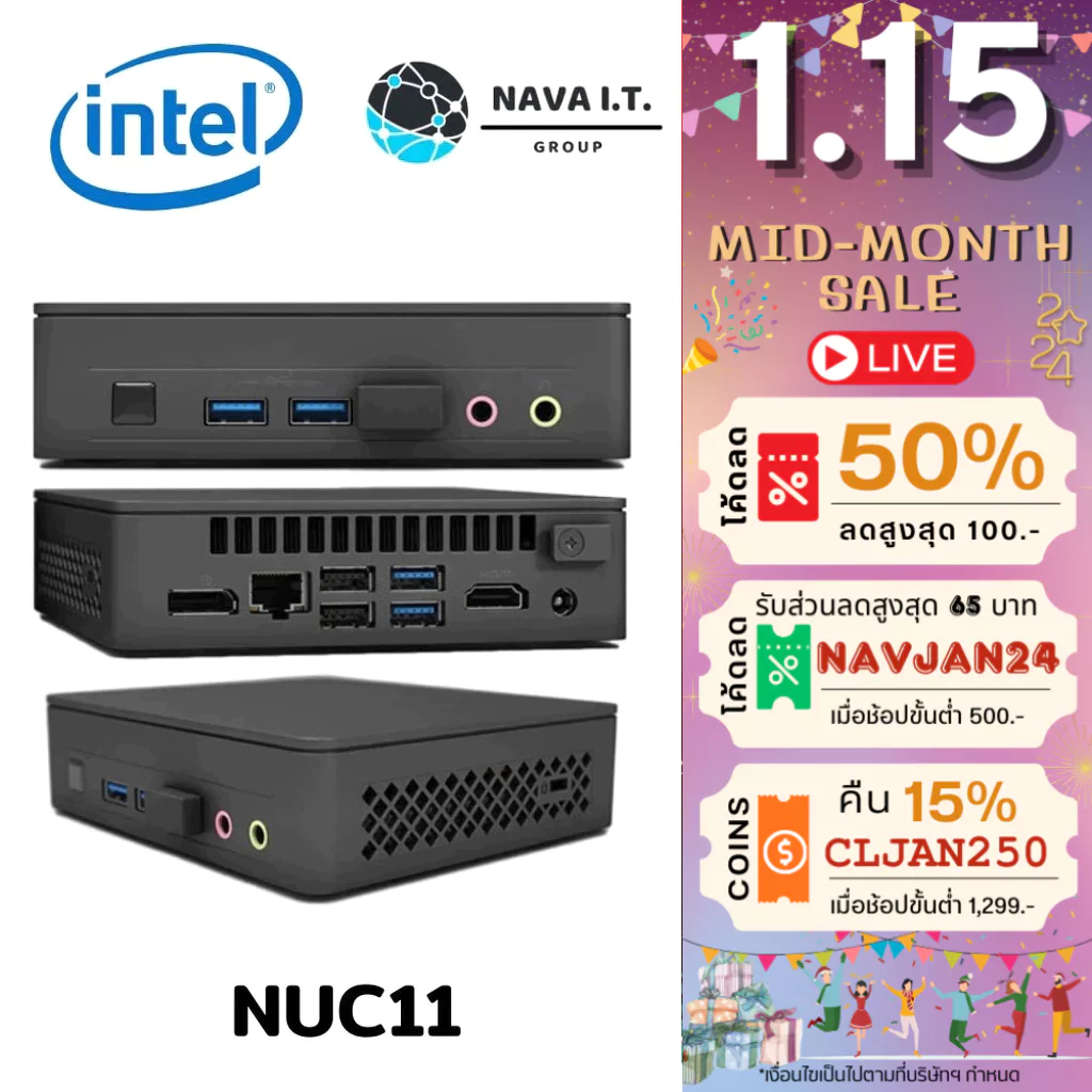 ⚡️กรุงเทพฯด่วน1ชั่วโมง⚡️ INTEL MINI PC (มินิพีซี) NUC ESSENTIAL KIT CELERON N4505 ...