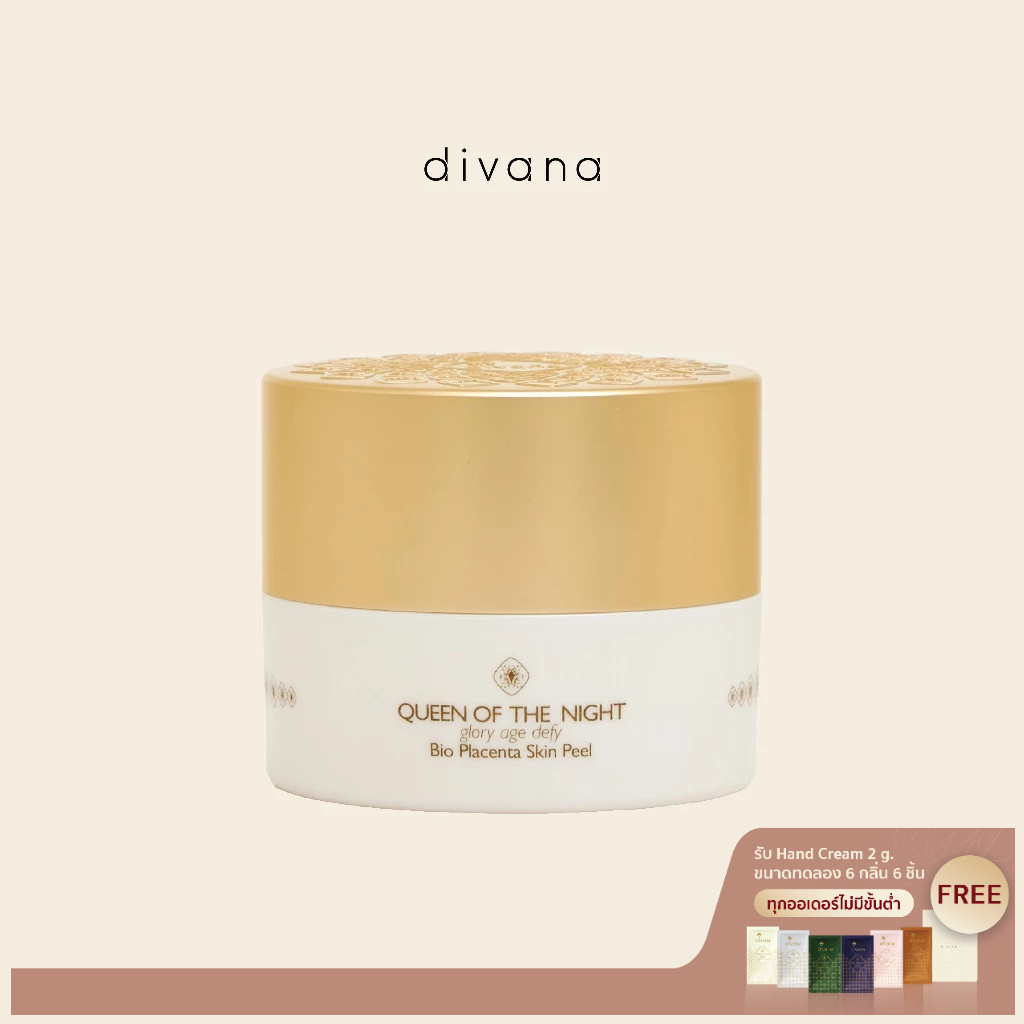 Divana Bio Placenta Skin Serum Body Lotion 175 ml. | Shopee Thailand