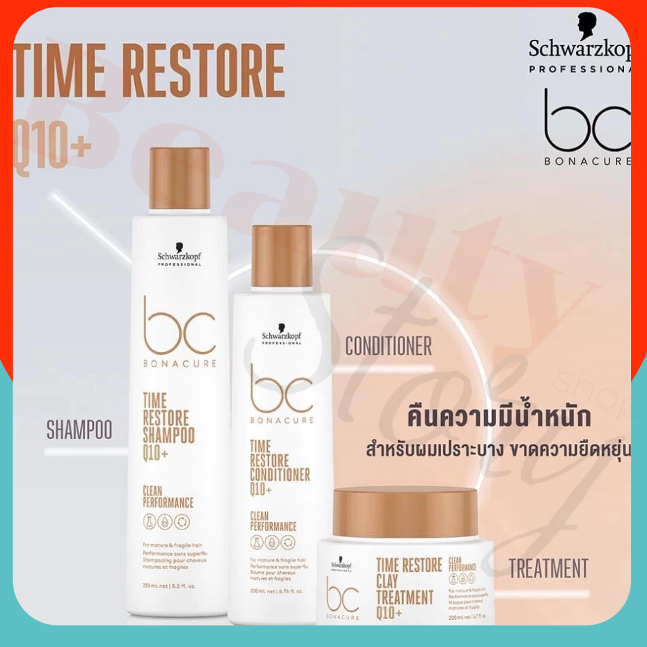 แชมพู/ทรีทเมนท์ สำหรับผมเปราะ ขาดง่าย 🍂Q10 Plus BC Bonacure Time Restore บำรุงผมแห้งเสีย ให้ ...