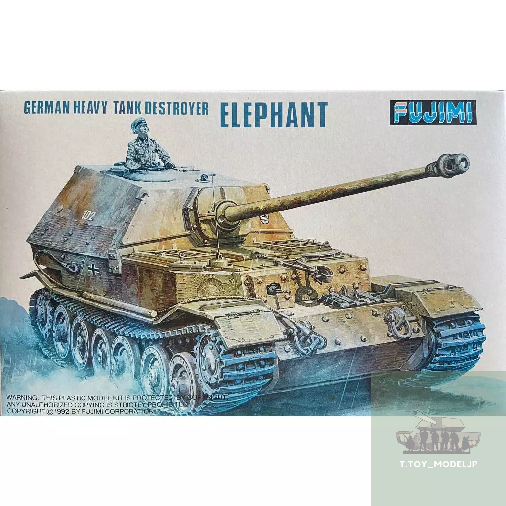 Fujimi 1/76 German Heavy Tank Destroyer Elephant โมเดลรถถัง รถถังสงคราม ...