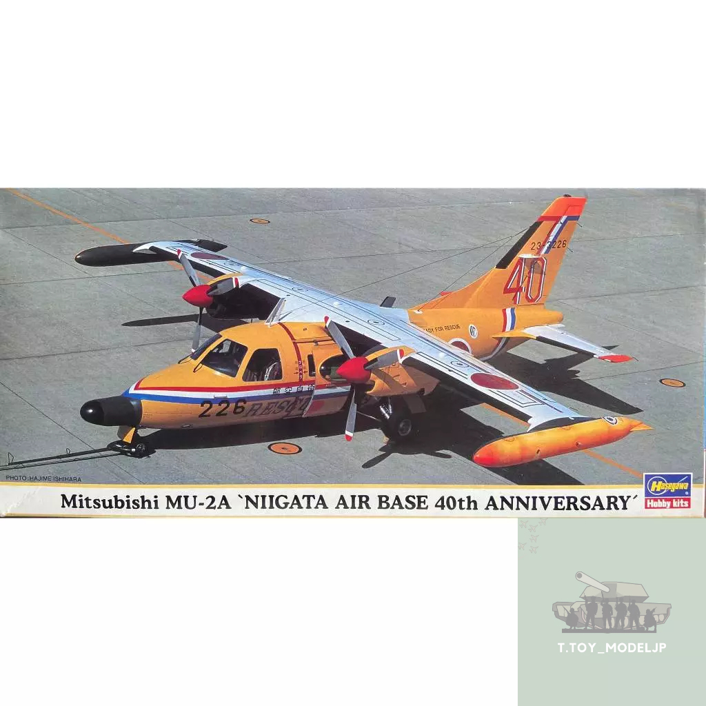 Hasegawa 1/72 Mitsubishi MU-2A NIIgata Air Base 40th Anniversary โมเดลเครื่องบินรบ เครื่องบินรบ ...