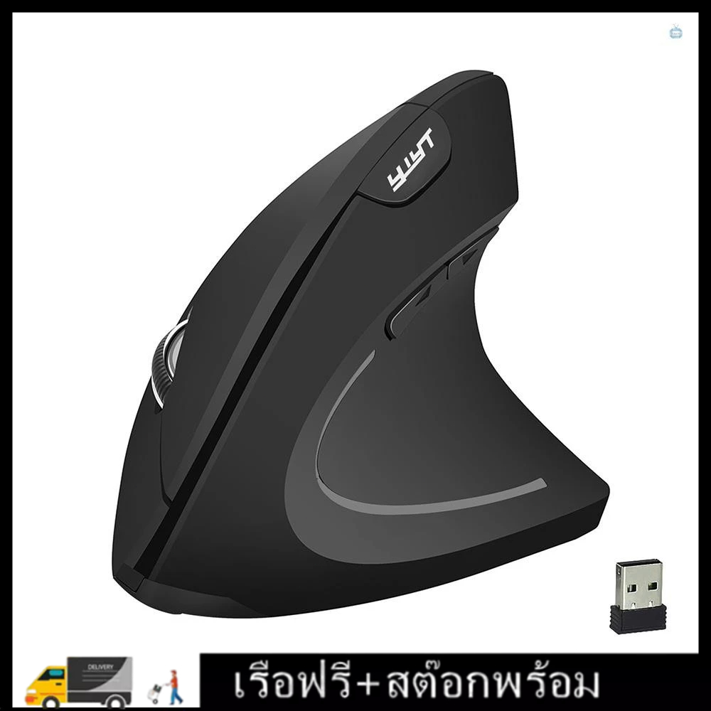 YWYT 2.4G Wireless Vertical Mouse Ergonomic Vertical Mouse Upright ...