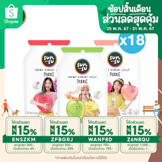 ช้อป Sunsu Jelly ราคาสุดคุ้ม ได้ง่าย ๆ | Shopee Thailand