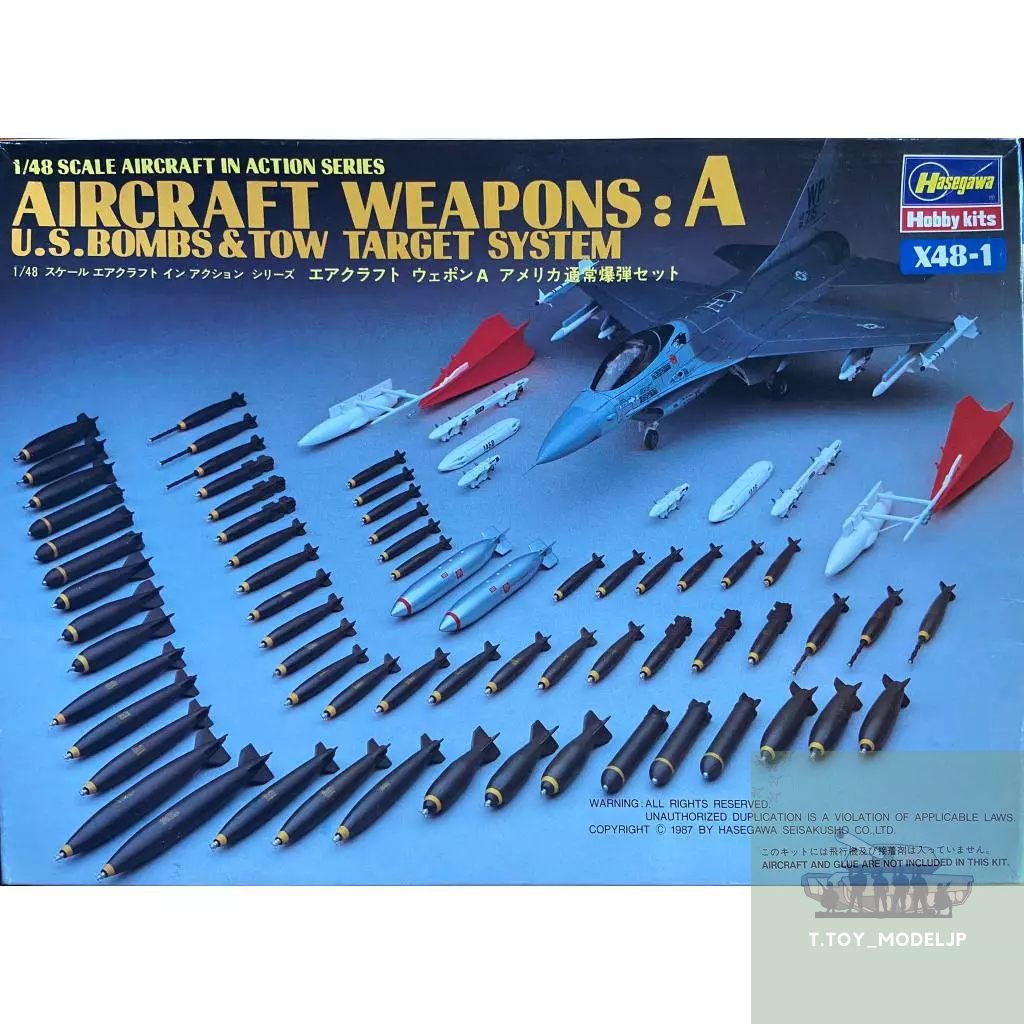 Hasegawa 1/48 Aircraft Weapons:A U.S.BomBs&Tow Target System โมเดลอาวุท ...