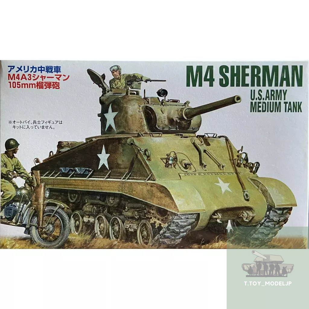 Fujimi 1/76 M4 Sherman U.S.Army Medium Tank โมเดลรถถัง รถถังสงครามโลก ...