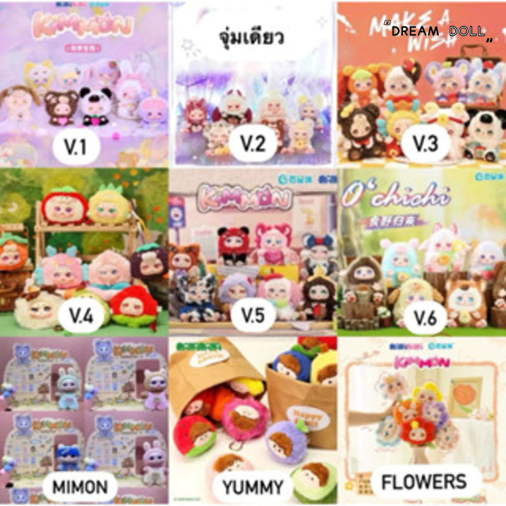Kimmon V3 kimmon แบบจุ่ม v1/v2/v3/v4/v5/v6/mimon/flower มีพร้อมส่งทันที ...