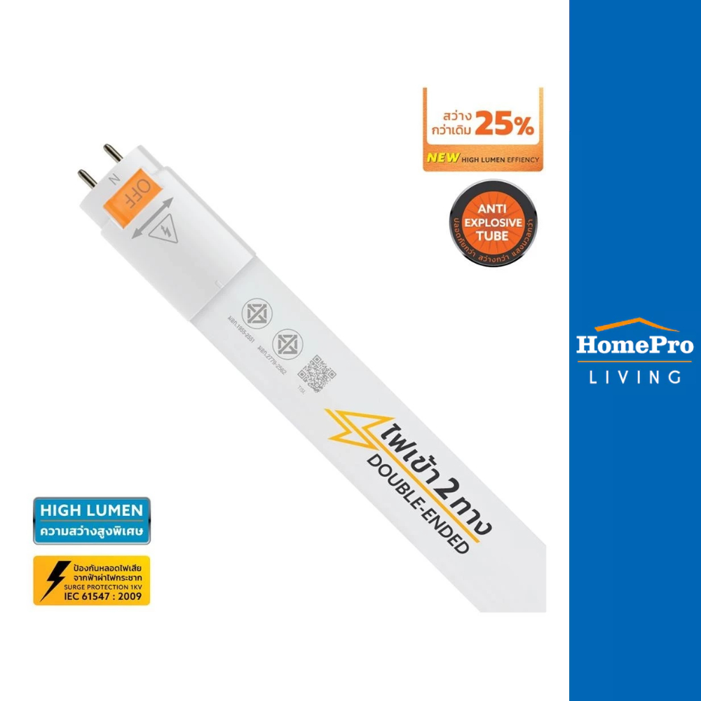 LAMPTAN หลอดไฟ LED T8 NANO GUARD 20 วัตต์ DAYLIGHT G13 | Shopee Thailand