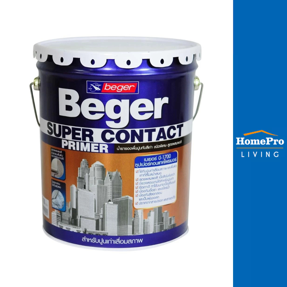 HomePro สีรองพื้นปูนเก่า SUPER CONTACT PRIMER #B-1700 5 แกลลอน แบรนด์ ...