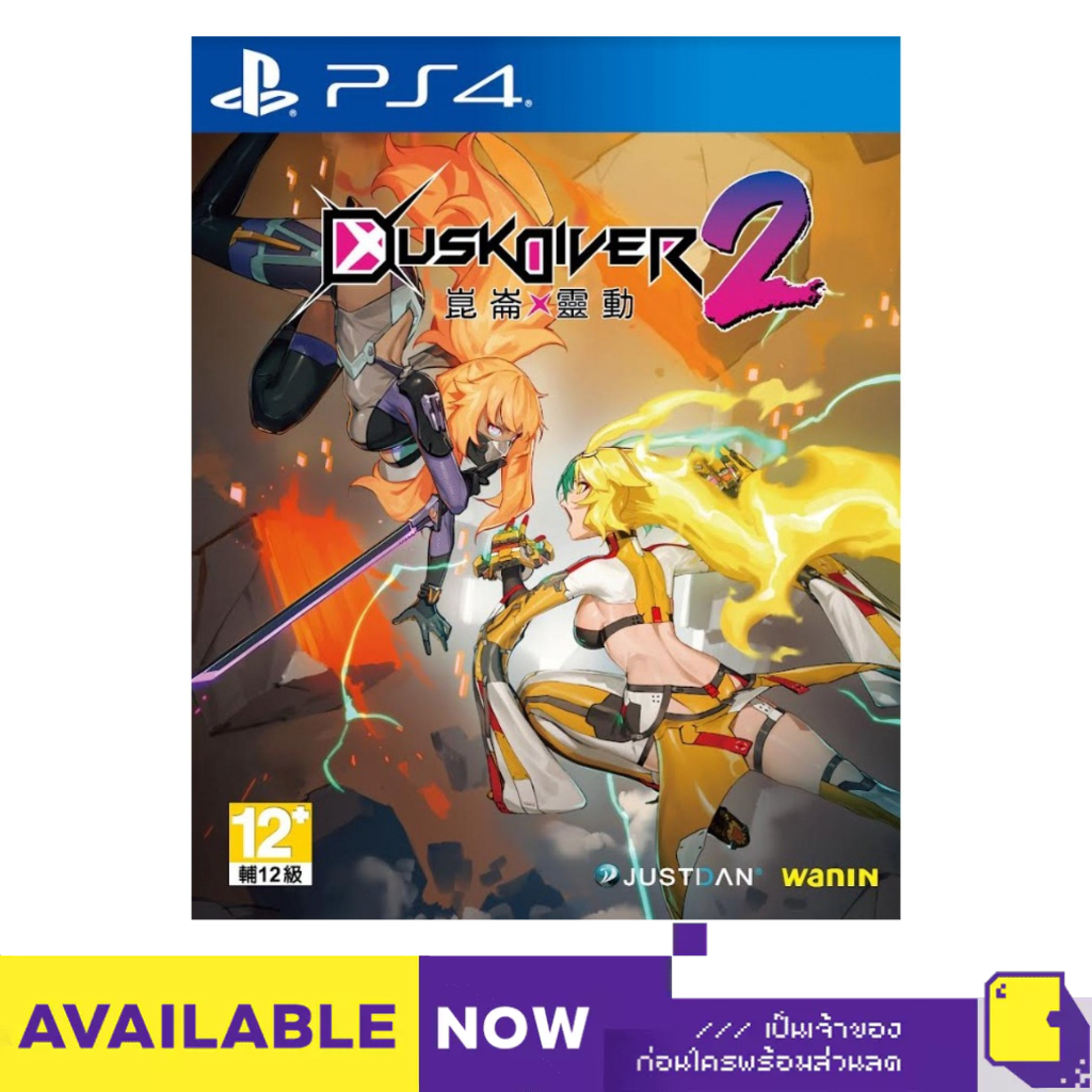 PlayStation 4™ เกม PS4 Dusk Diver 2 (English) (By ClaSsIC GaME ...