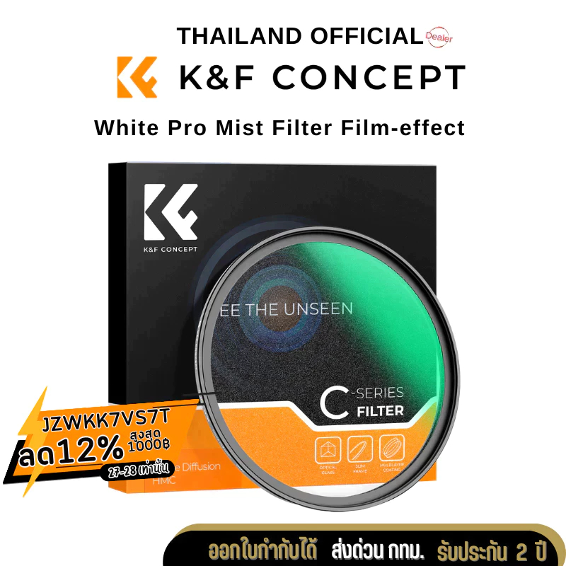 K&F White Mist Filter Cinematic Effect Filter with 18 Multi-Layer ...