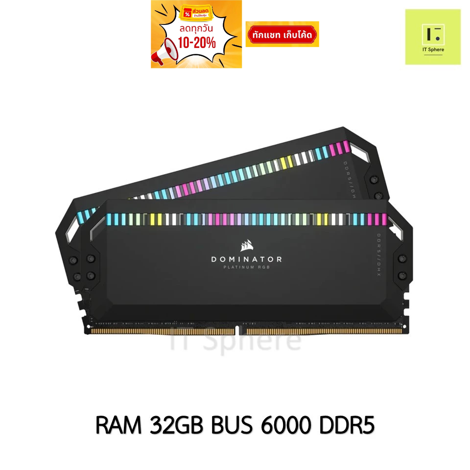 Ram Corsair Dominator 32GB Bus 6000 DDR5 สีดำ แรม black PLATINUM RGB ...