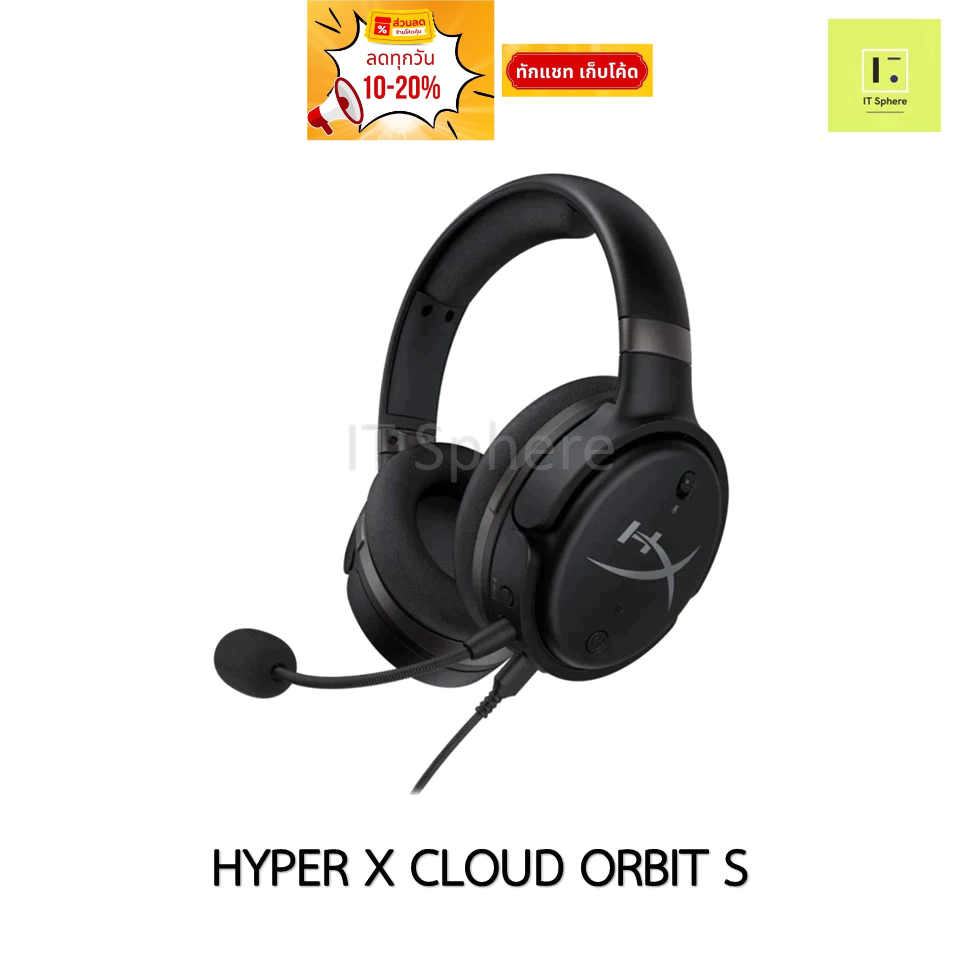 [ศูนย์ไทย] หูฟัง HYPER X CLOUD ORBIT (HYPER X HEADSET CLOUD ORBIT S ...